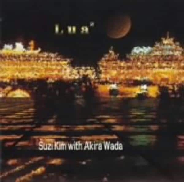 CD「LUA」作品詳細 - GEO Online/ゲオオンライン