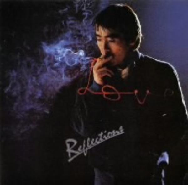 CD「Reflections」作品詳細 - GEO Online/ゲオオンライン