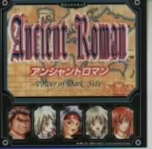 CD「Ancient Roman オリジナルサウンドトラック」作品詳細 - GEO Online/ゲオオンライン