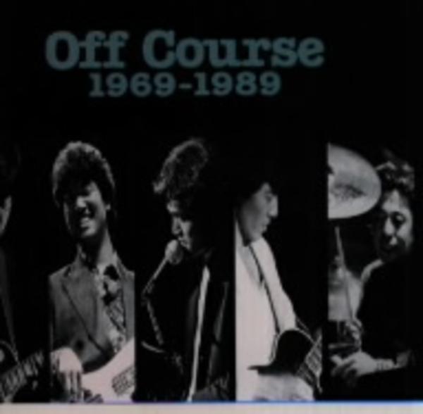 CD「オフコース・グレイテストヒッツ1969～1989」作品詳細 - GEO Online/ゲオオンライン