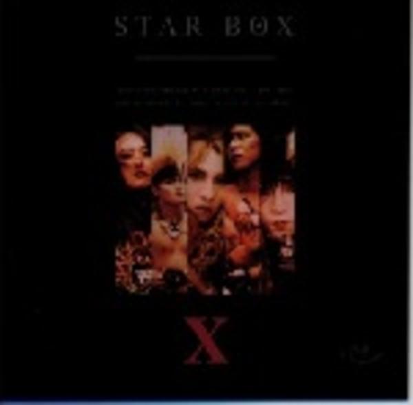 CD「STAR BOX」作品詳細 - GEO Online/ゲオオンライン