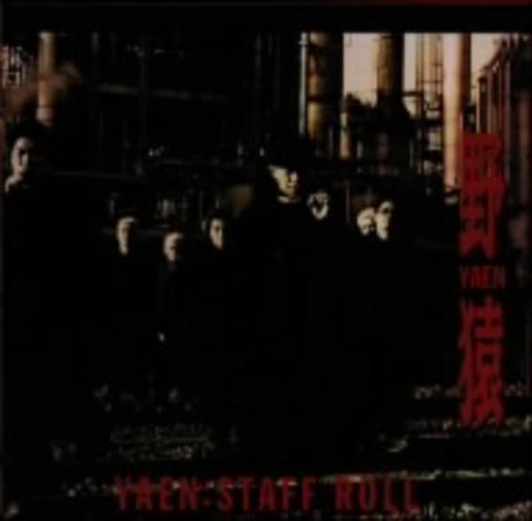 CD「STAFF ROLL」作品詳細 - GEO Online/ゲオオンライン