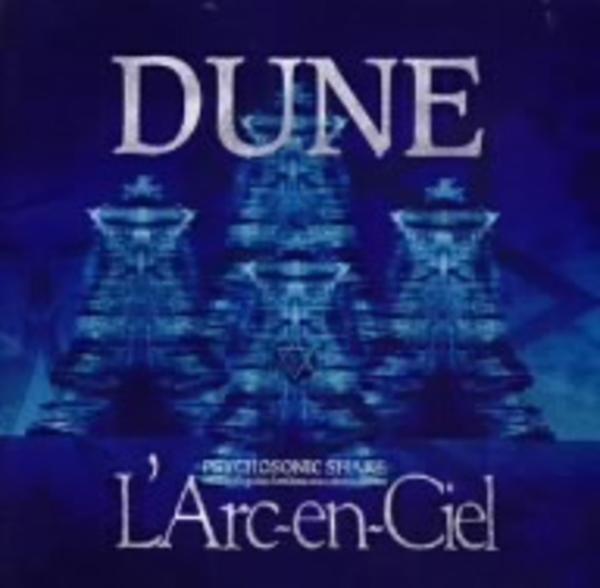 CD「DUNE」作品詳細 - GEO Online/ゲオオンライン