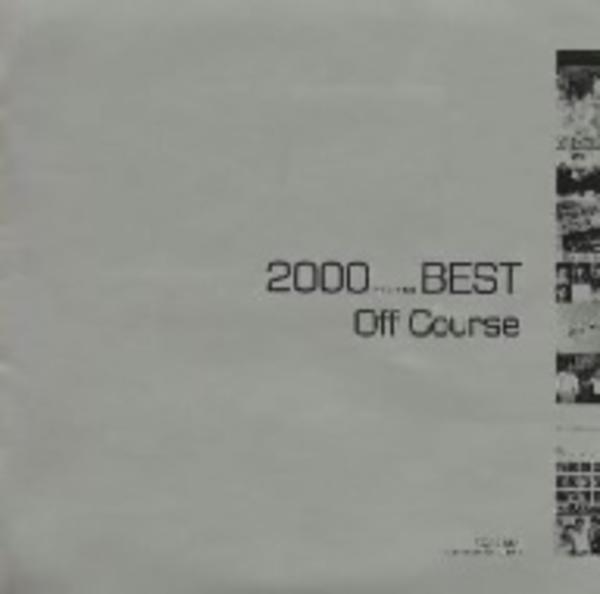CD「2000 BEST オフコース・ベスト」作品詳細 - GEO Online/ゲオオンライン