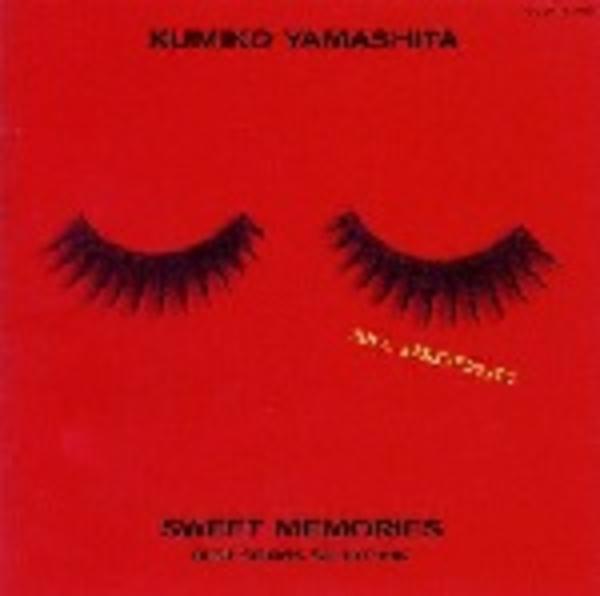 CD「20th ANNIVERSARY SWEET MEMORIES～BEST SONGS SELECTI」作品詳細 - GEO Online ...