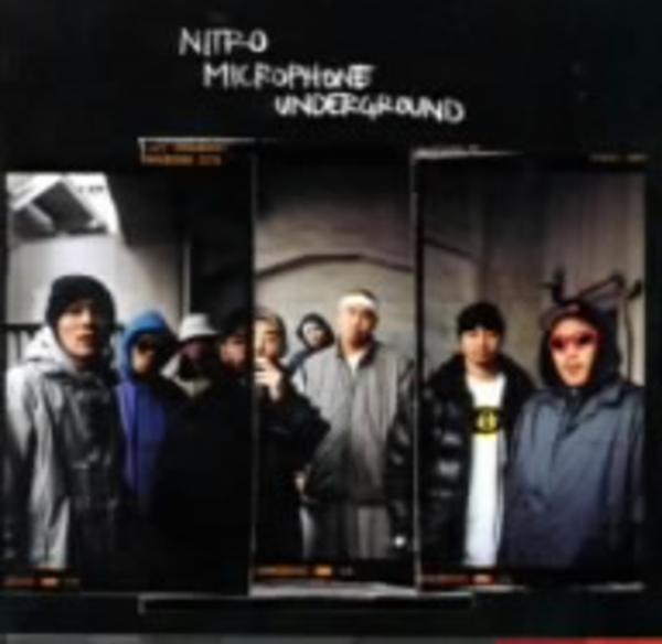 CD「NITRO MICROPHONE UNDERGROUND」作品詳細 - GEO Online/ゲオオンライン
