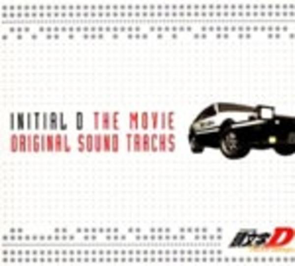 CD「INITIAL D THE MOVIE ORIGINAL SOUNDTRACKS」作品詳細 - GEO Online/ゲオオンライン