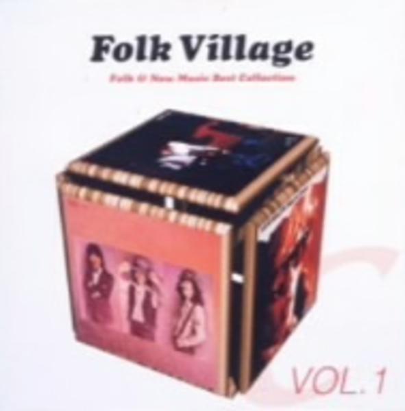 CD「Folk Village Folk＆New Music Best Collection」作品詳細 - GEO Online/ゲオオンライン