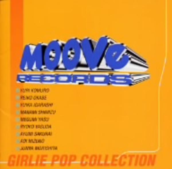 CD「MOOVe RECORDS GIRLIE POP COLLECTION」作品詳細 - GEO Online/ゲオオンライン