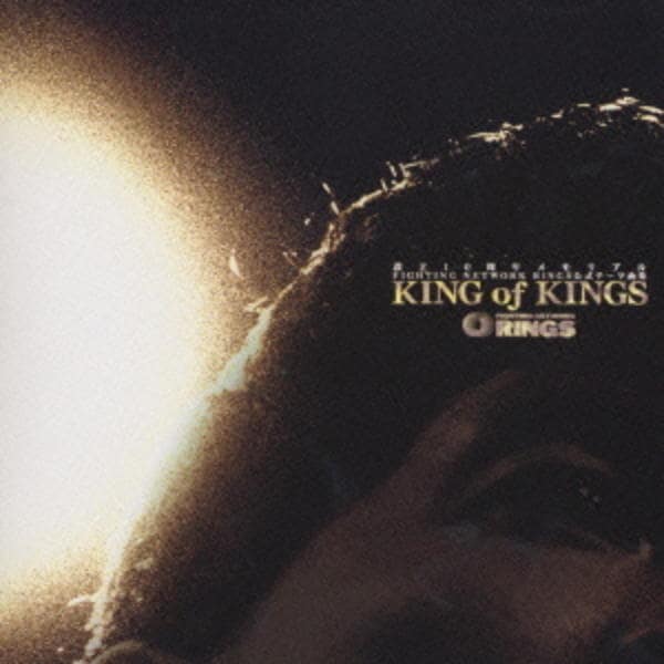 CD「KING of KINGS～FIGHTING NETWORK RINGS 設立10周年記念企画」作品詳細 - GEO Online/ゲオ ...