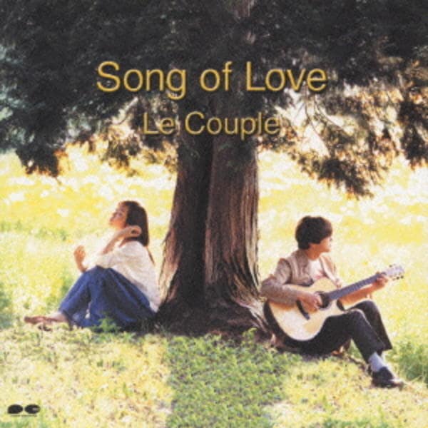 CD「Song of Love」作品詳細 - GEO Online/ゲオオンライン