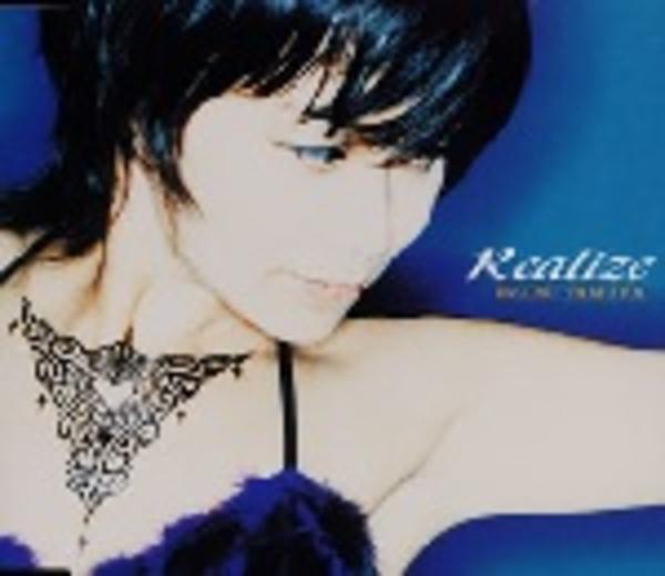 CD「Realize」作品詳細 - GEO Online/ゲオオンライン