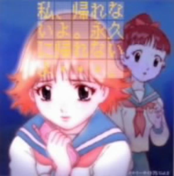 CD「文化放送CLUB db オリジナルドラマCD メモリーサイト75 VOL．2」作品詳細 - GEO Online/ゲオオンライン