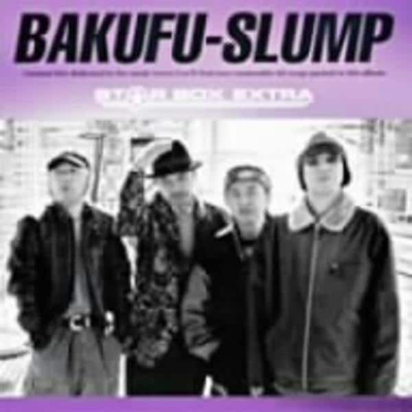 CD「STAR BOX EXTRA 爆風スランプ」作品詳細 - GEO Online/ゲオオンライン