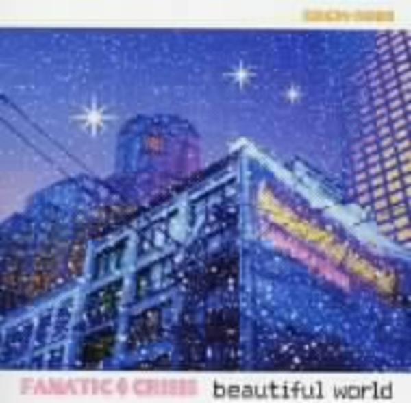 CD「beautiful world」作品詳細 - GEO Online/ゲオオンライン