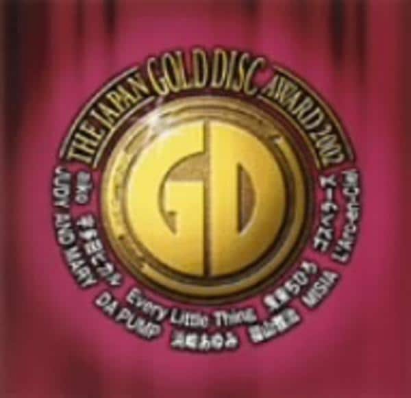 CD「THE JAPAN GOLD DISC AWARD 2002（初回限定盤）」作品詳細 - GEO Online/ゲオオンライン
