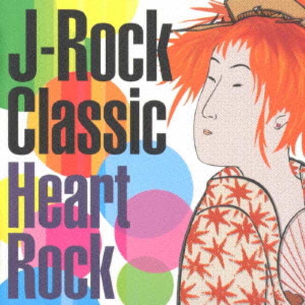CD「J－Rock Classic －Heart Rock－」作品詳細 - GEO Online/ゲオオンライン