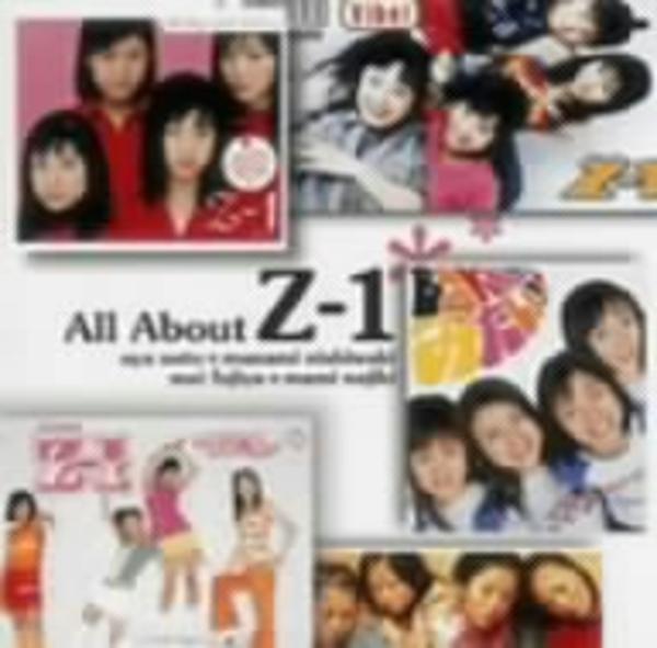 CD「All About Z－1」作品詳細 - GEO Online/ゲオオンライン