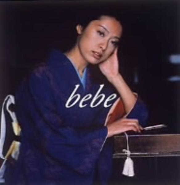 CD「bebe」作品詳細 - GEO Online/ゲオオンライン