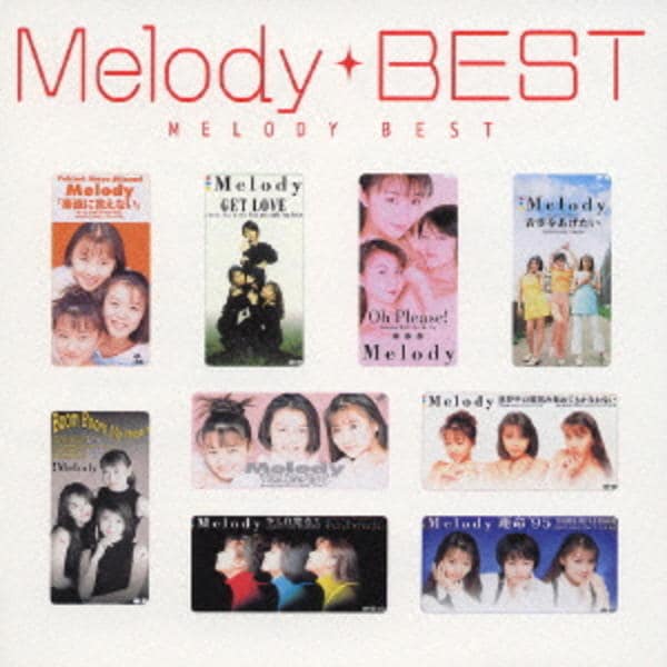 CD「Myこれ！クション Melody BEST」作品詳細 - GEO Online/ゲオオンライン