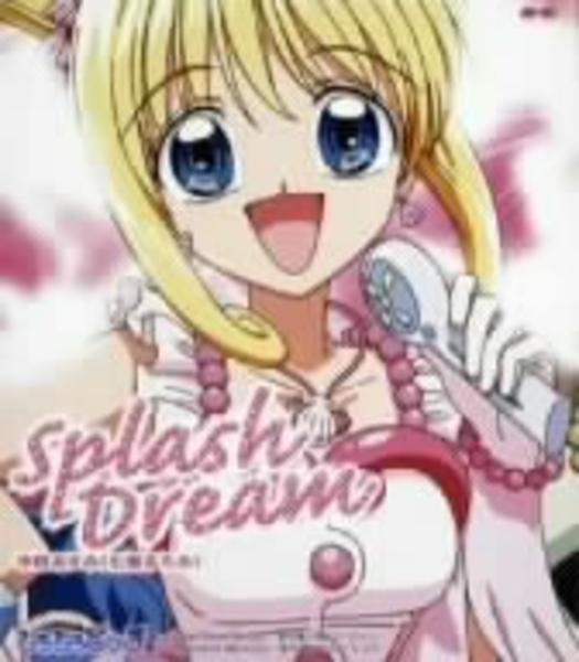 CD「マーメイド メロディー1 るちあ SPLASH DREAM」作品詳細 - GEO Online/ゲオオンライン