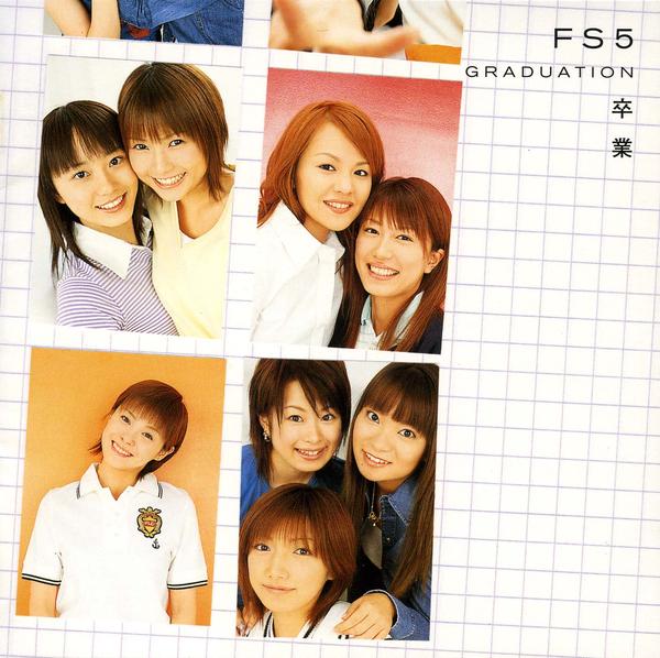 CD「FS5 卒業」作品詳細 - GEO Online/ゲオオンライン