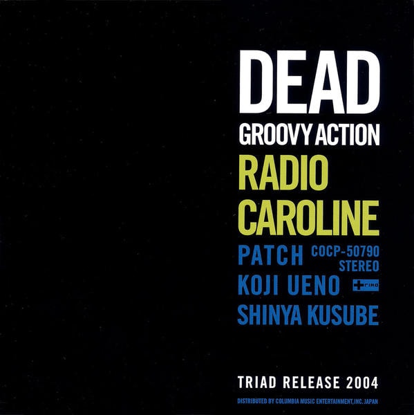 CD「Dead Groovy Action」作品詳細 - GEO Online/ゲオオンライン