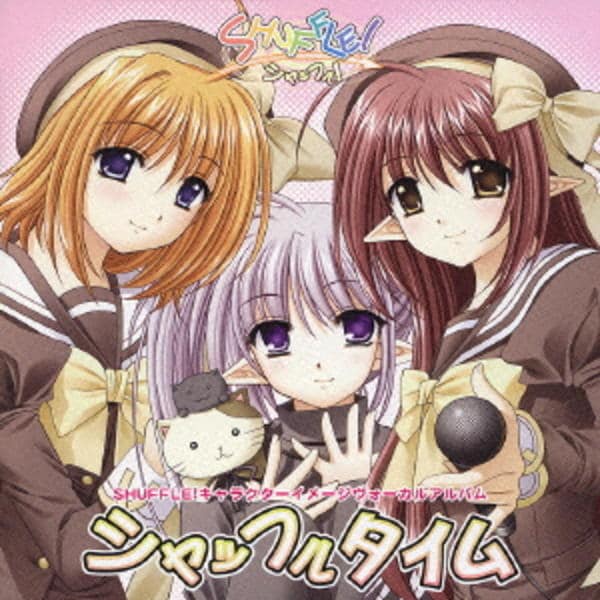 CD「「SHUFFLE！」キャラクターオリジナルヴォーカルアルバム」作品詳細 - GEO Online/ゲオオンライン