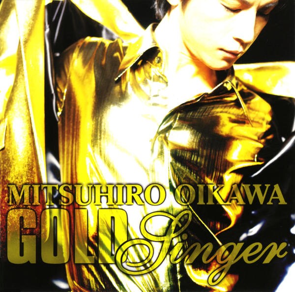 CD「GOLD SINGER」作品詳細 - GEO Online/ゲオオンライン