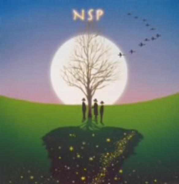 CD「NSPベストセレクション2 1973～1986」作品詳細 - GEO Online/ゲオオンライン