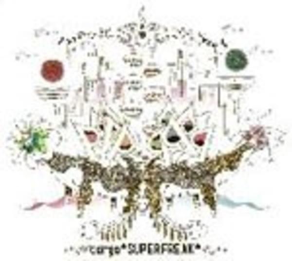 CD「super freak」作品詳細 - GEO Online/ゲオオンライン