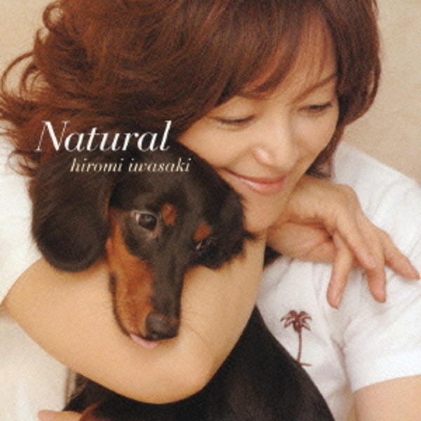 CD「Natural」作品詳細 - GEO Online/ゲオオンライン