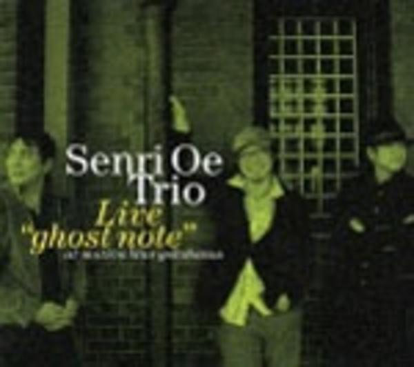 CD「LIVE ghostnote at Motion Blue YOKOHAMA」作品詳細 - GEO Online/ゲオオンライン