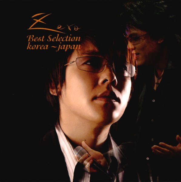 CD「Zero Best Selection KOREA～JAPAN」作品詳細 - GEO Online/ゲオオンライン