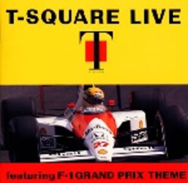 CD「T－SQUARE LIVE featuring F－1 GRAND PRIX THEME」作品詳細 - GEO Online/ゲオオンライン