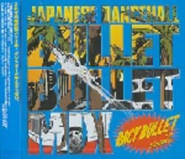 CD「ーRACY BULLET presents－JAPANESE DANCEHALL BULLET BULLET MIX」作品詳細 ...
