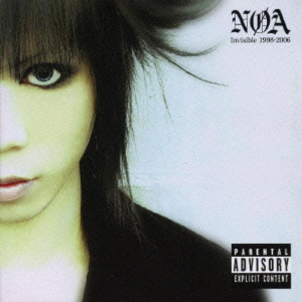 CD「Invisible 1998－2006（初回限定盤）」作品詳細 - GEO Online/ゲオオンライン