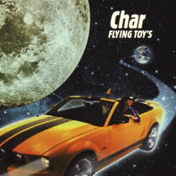 CD「Flying Toy’s～instrumental best～（初回限定盤）」作品詳細 - GEO Online/ゲオオンライン