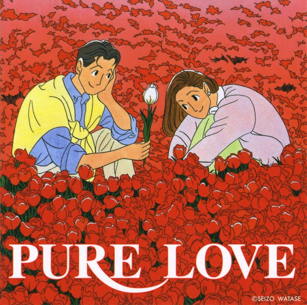 CD「PURE LOVE」作品詳細 - GEO Online/ゲオオンライン