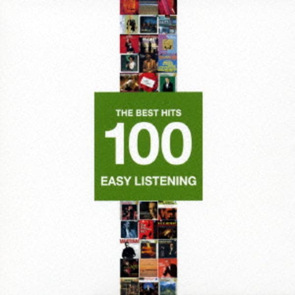 CD「大人のイージー・リスニング 100」作品詳細 - GEO Online/ゲオオンライン