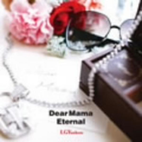 CD「Dear．Mama feat．小田和正」作品詳細 - GEO Online/ゲオオンライン