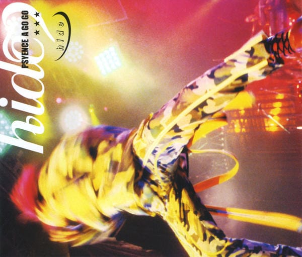 CD「PSYENCE A GO GO」作品詳細 - GEO Online/ゲオオンライン
