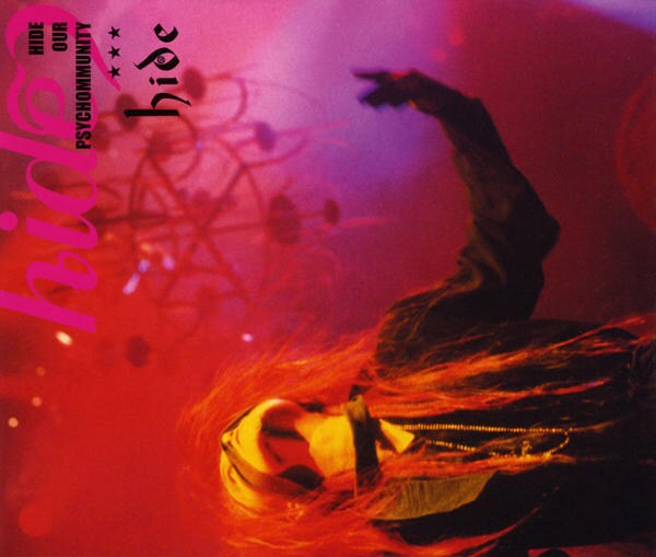 CD「HIDE OUR PSYCHOMMUNITY」作品詳細 - GEO Online/ゲオオンライン