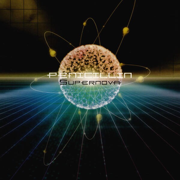 CD「Supernova」作品詳細 - GEO Online/ゲオオンライン