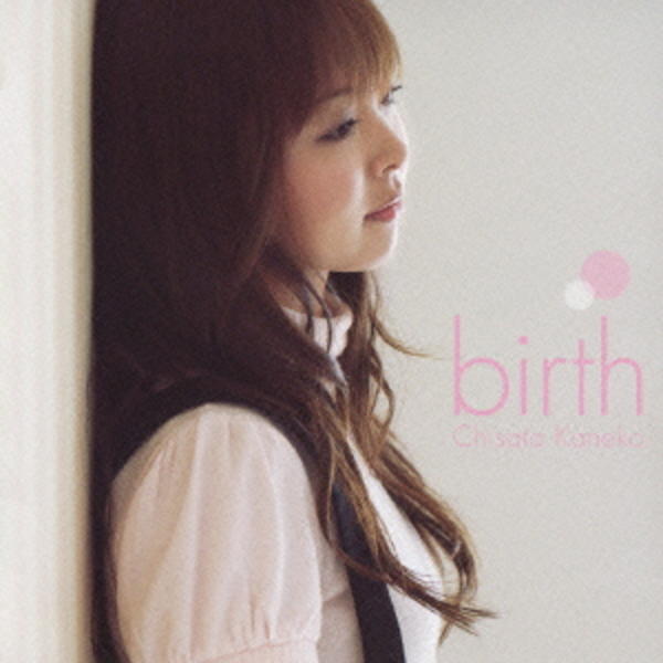 CD「birth～誕生」作品詳細 - GEO Online/ゲオオンライン