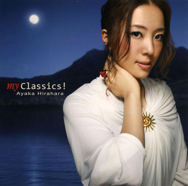 CD「my Classics！」作品詳細 - GEO Online/ゲオオンライン