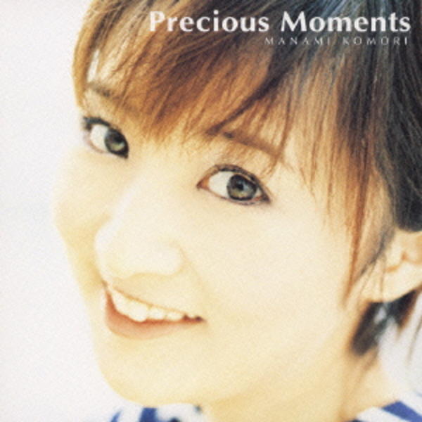 CD「Precious Moments」作品詳細 - GEO Online/ゲオオンライン