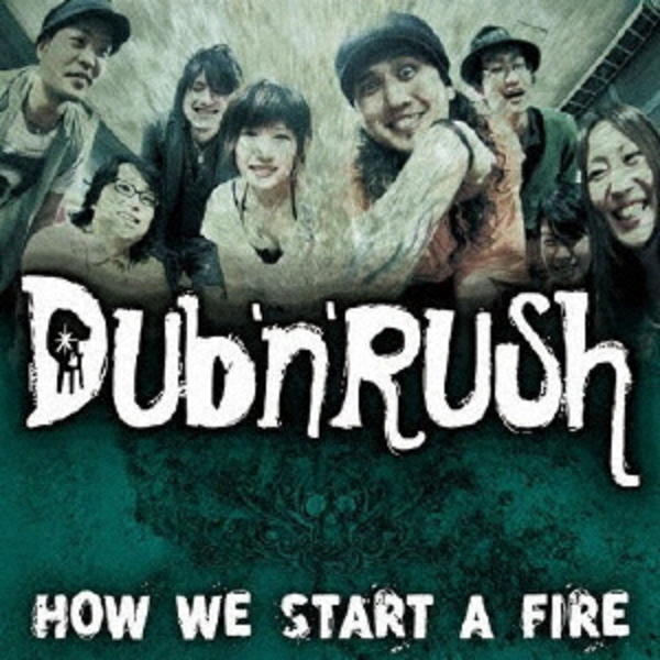 CD「HOW WE START A FIRE」作品詳細 - GEO Online/ゲオオンライン