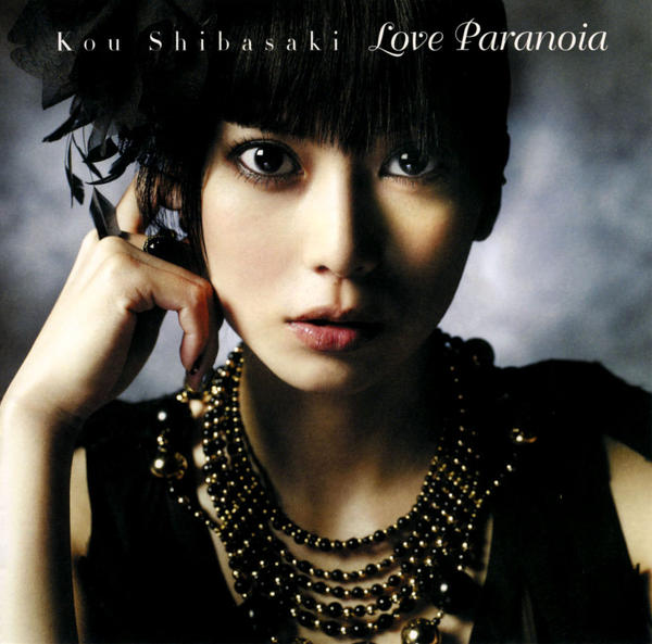 CD「Love Paranoia」作品詳細 - GEO Online/ゲオオンライン