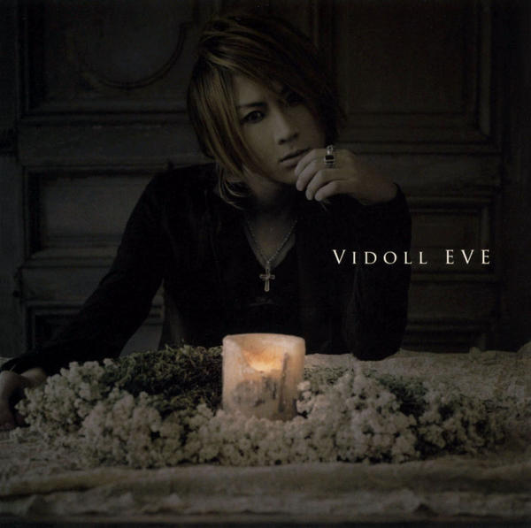 CD「EVE」作品詳細 - GEO Online/ゲオオンライン